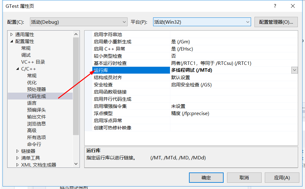 GTest在VS2013中的使用_vs2013下googletest测试用例-CSDN博客