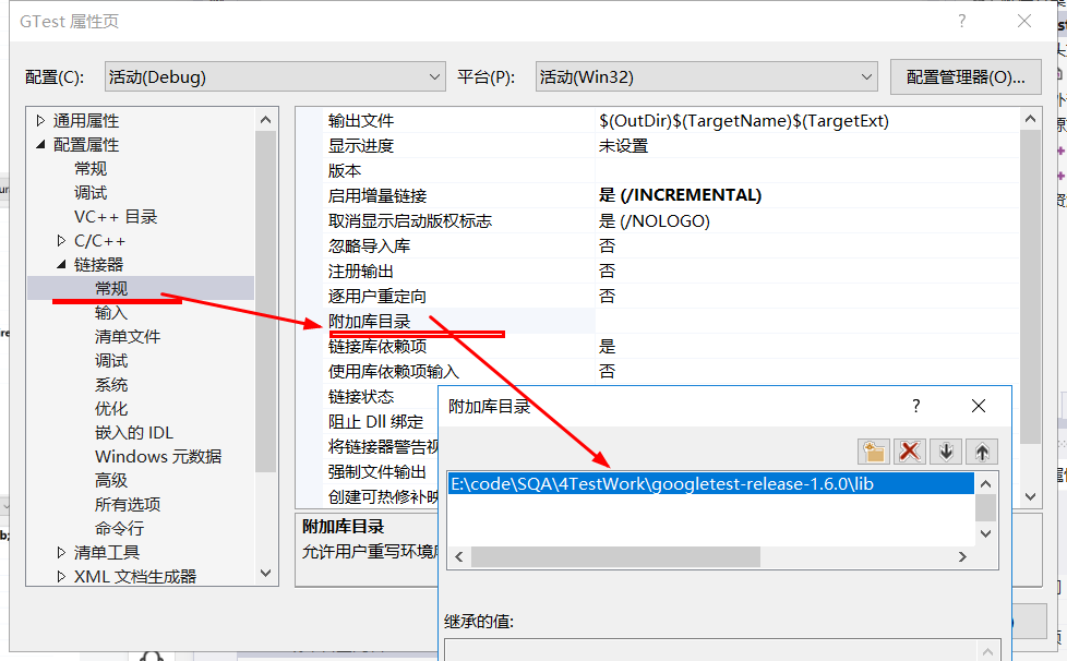 GTest在VS2013中的使用_vs2013下googletest测试用例-CSDN博客