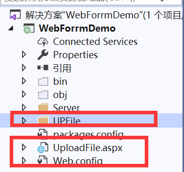 ASP.NET（五）-实现文件上传功能_asp:uploadfile-CSDN博客