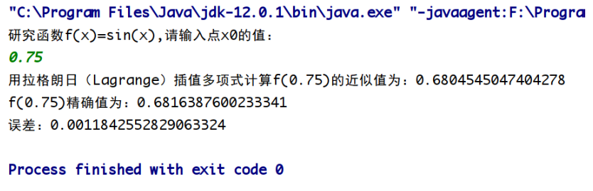 数值分析Java实现——拉格朗日（Lagrange）插值多项式&牛顿（Newton）插值多项式&线性拟合数据_拉格朗日算法 java-CSDN博客