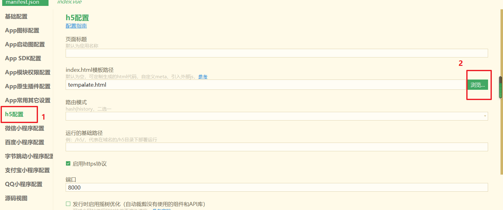 uniapp vue h5调用豆瓣接口图片无法显示403_uniapp 图片403-CSDN博客
