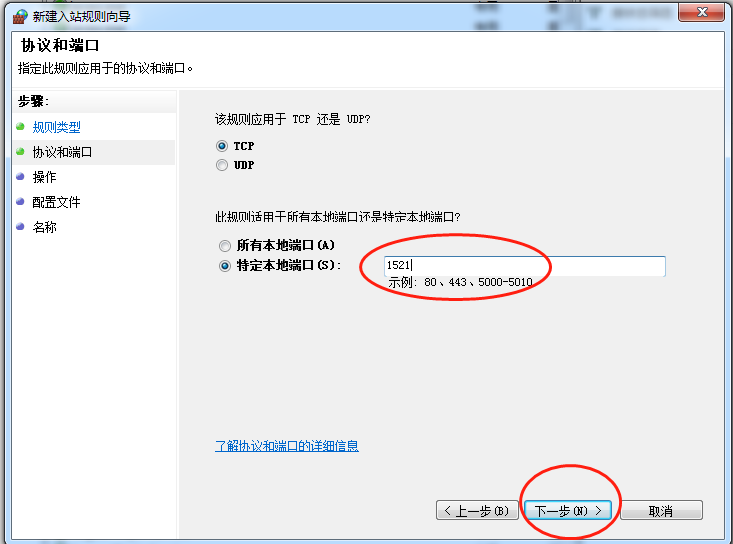 Window开启oracle的远程访问oracle远程访问权限 Csdn博客 