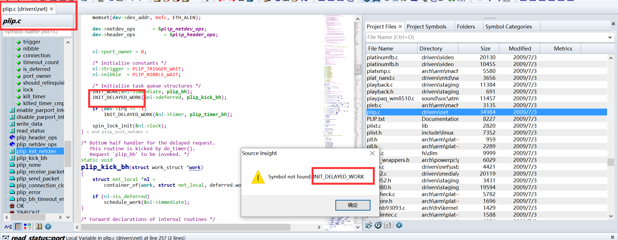 Linux内核基础——Linux源码阅读工具Source Insight4.0_source insightruhe4 查看linux-CSDN博客