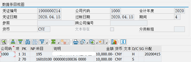 SAP记账码(Posting Key/Posting Code)作用和归类等总结_sap posting key-CSDN博客