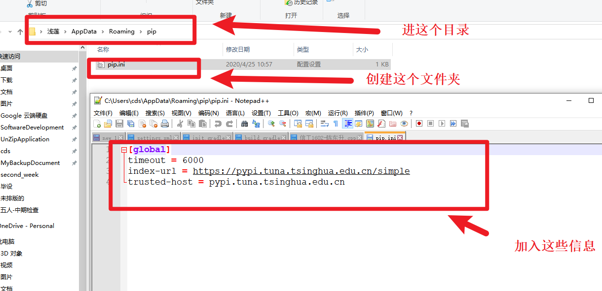 Ubuntu/Windows给pip换源_ubuntu pip huanyuan-CSDN博客