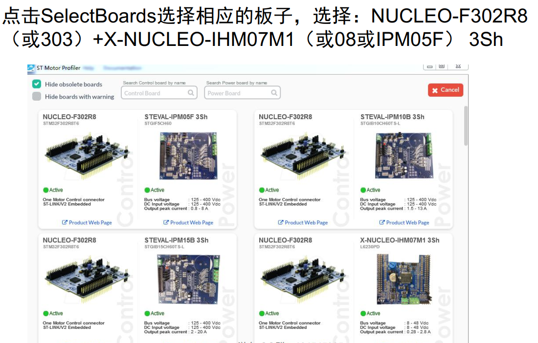 ST-FOC-02-测量无刷电机参数_无刷电机一些关键参数的测量-CSDN博客