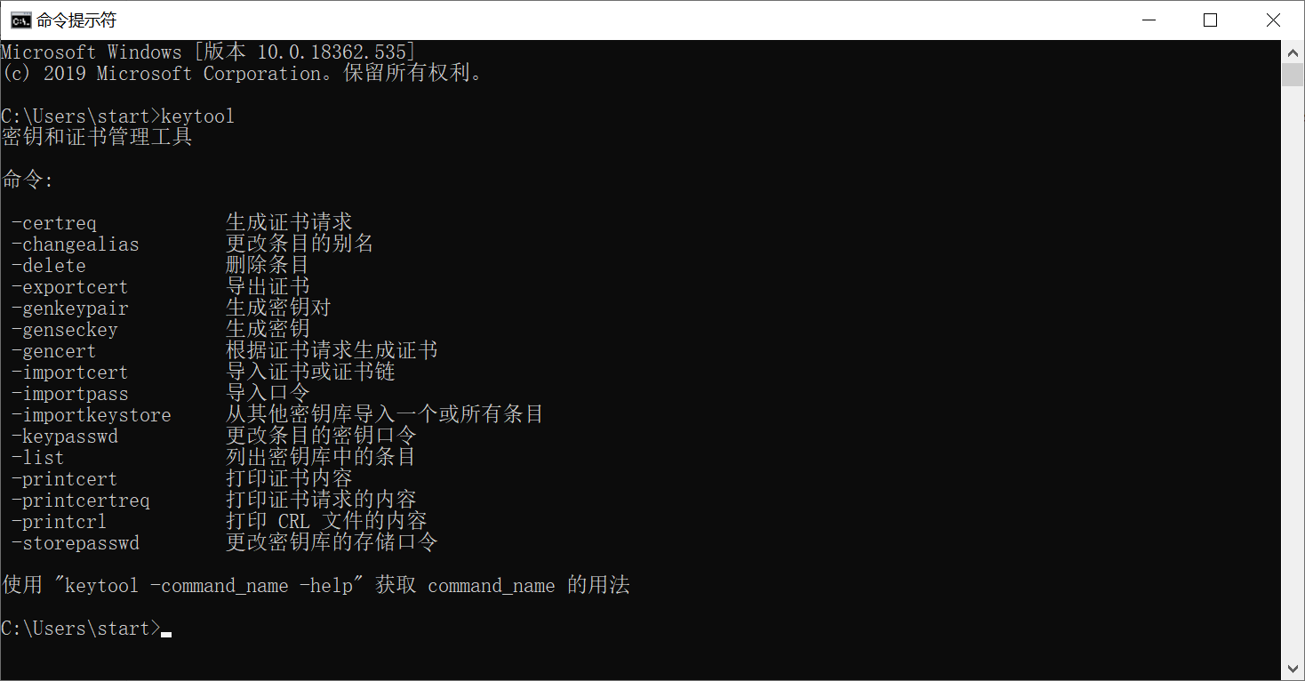 生成JWT的RSA非对称加密秘钥_jwt 非对称密钥-CSDN博客