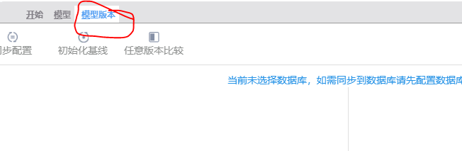 数据库-PDMan使用教程_pdmaner怎么同步到数据库-CSDN博客