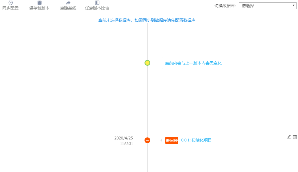 数据库-PDMan使用教程_pdmaner怎么同步到数据库-CSDN博客