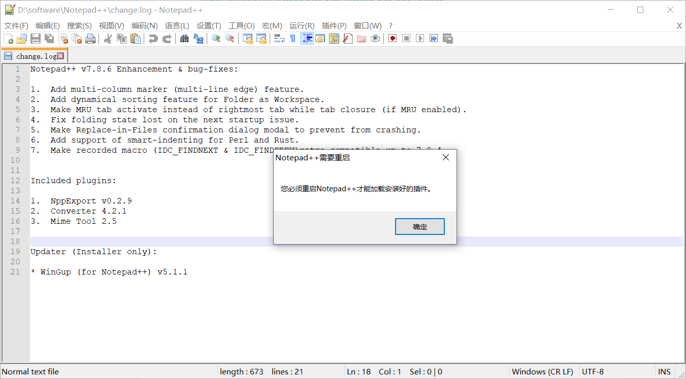 Notepad安装hexeditor插件hexdedit Csdn博客 