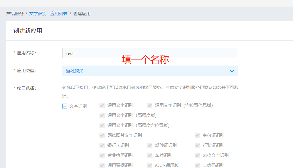 利用Python提取视频中的字幕（文字识别）_python提取手机录屏中的文字-CSDN博客