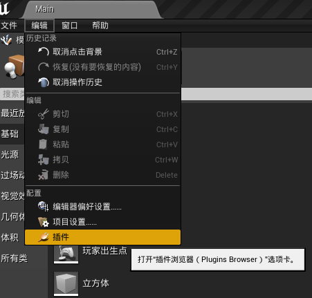 ue4 unreal4 json序列化工具 数据转成字符串等_unreal json-CSDN博客