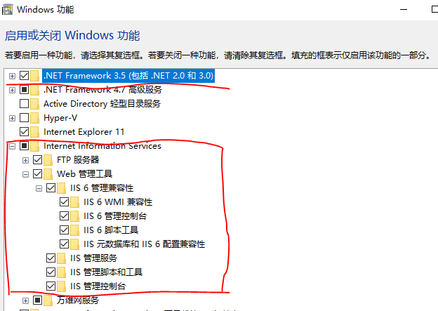 使用VS2019发布.Net Core MVC项目并部署到IIS过程+错误解决_mvc 部署到iis 如何查看错误信息-CSDN博客