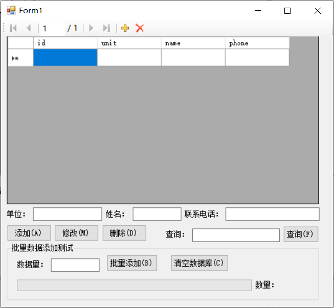 C连接操作mysql数据库进行添加、修改、删除、查询等操作的演示c对mysql数据库加入数据 Csdn博客 