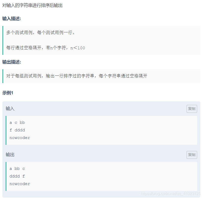 牛客oj在线编程常见输入输出练习(python版) Python Oj Csdn博客