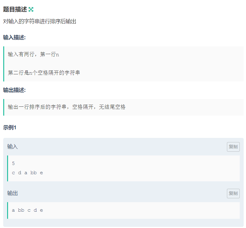牛客OJ在线编程常见输入输出练习（python版）_python oj-CSDN博客