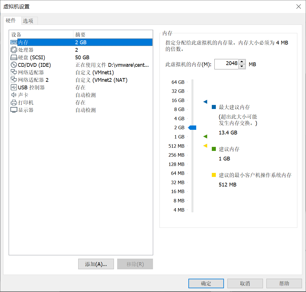 openstack-iaas搭建 一_openstack iaas-CSDN博客