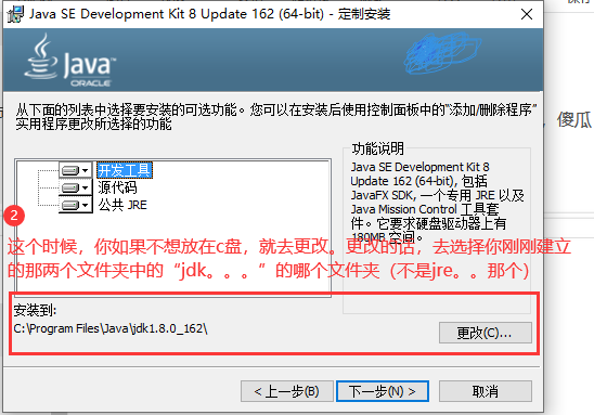 oracle的管理工具sqldeveloper出现can not find a j2se sdk installed at path问题_j2se安装了识别不了-CSDN博客