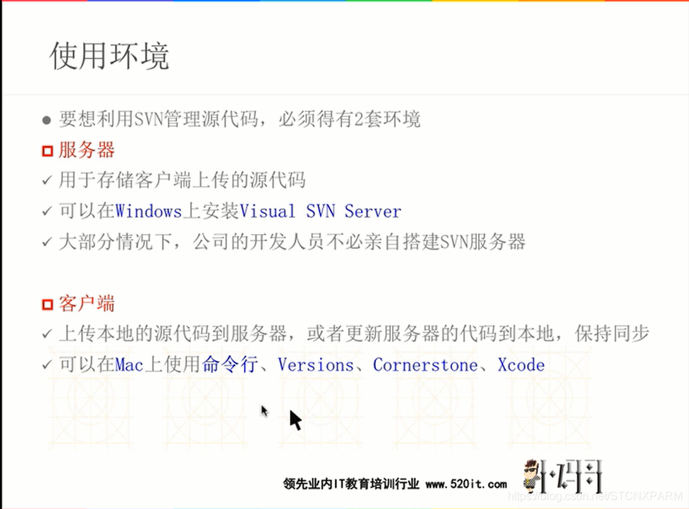 公司常见的源代码管理工具 Git、svn、cvs基本原理以及区别简介 Cvs和git的区别 Csdn博客