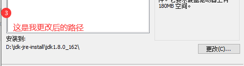 oracle的管理工具sqldeveloper出现can not find a j2se sdk installed at path问题_j2se安装了识别不了-CSDN博客