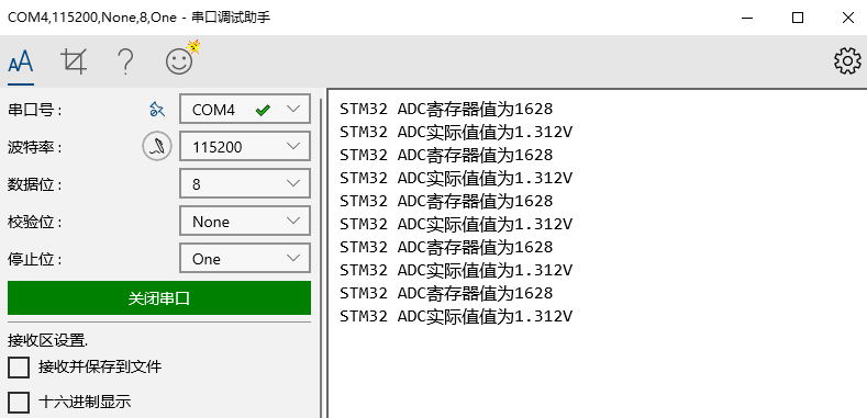 STM32开发，使用CUBEMX实现ADC采样以及二分法NTC温度采样_stm32 ntc温度采样程序-CSDN博客