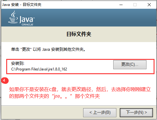 oracle的管理工具sqldeveloper出现can not find a j2se sdk installed at path问题_j2se安装了识别不了-CSDN博客