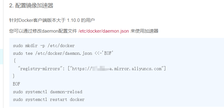 Linux安装docker并设置镜像源liunx Docker安装 设置阿里源403 Csdn博客 