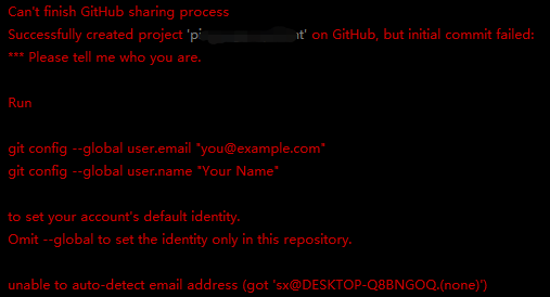 idea中GitHub报错：but initial commit failed: *** Please tell me who you are._idea报错*** please tell ...