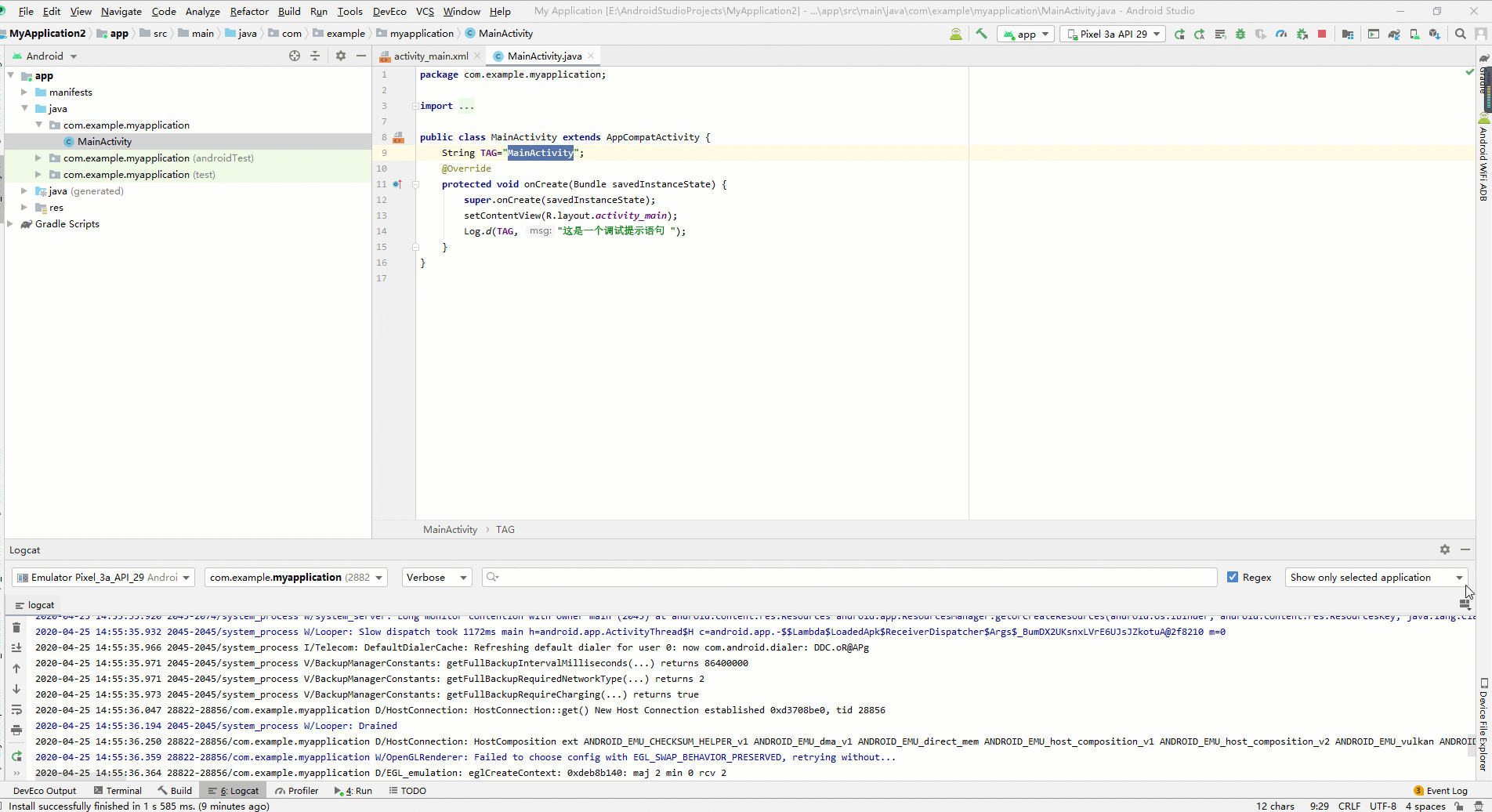 Oculus log tool - Programmer Sought