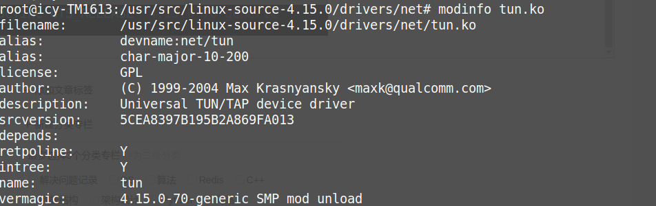 记一次失败的安装tun设备过程_启动tun服务失败怎么弄-CSDN博客