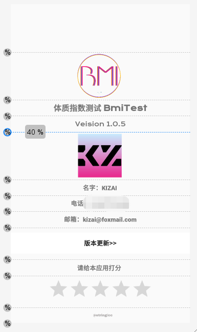 安卓android BMI体质指数测试项目完整版_bmi测算的软件 源码-CSDN博客
