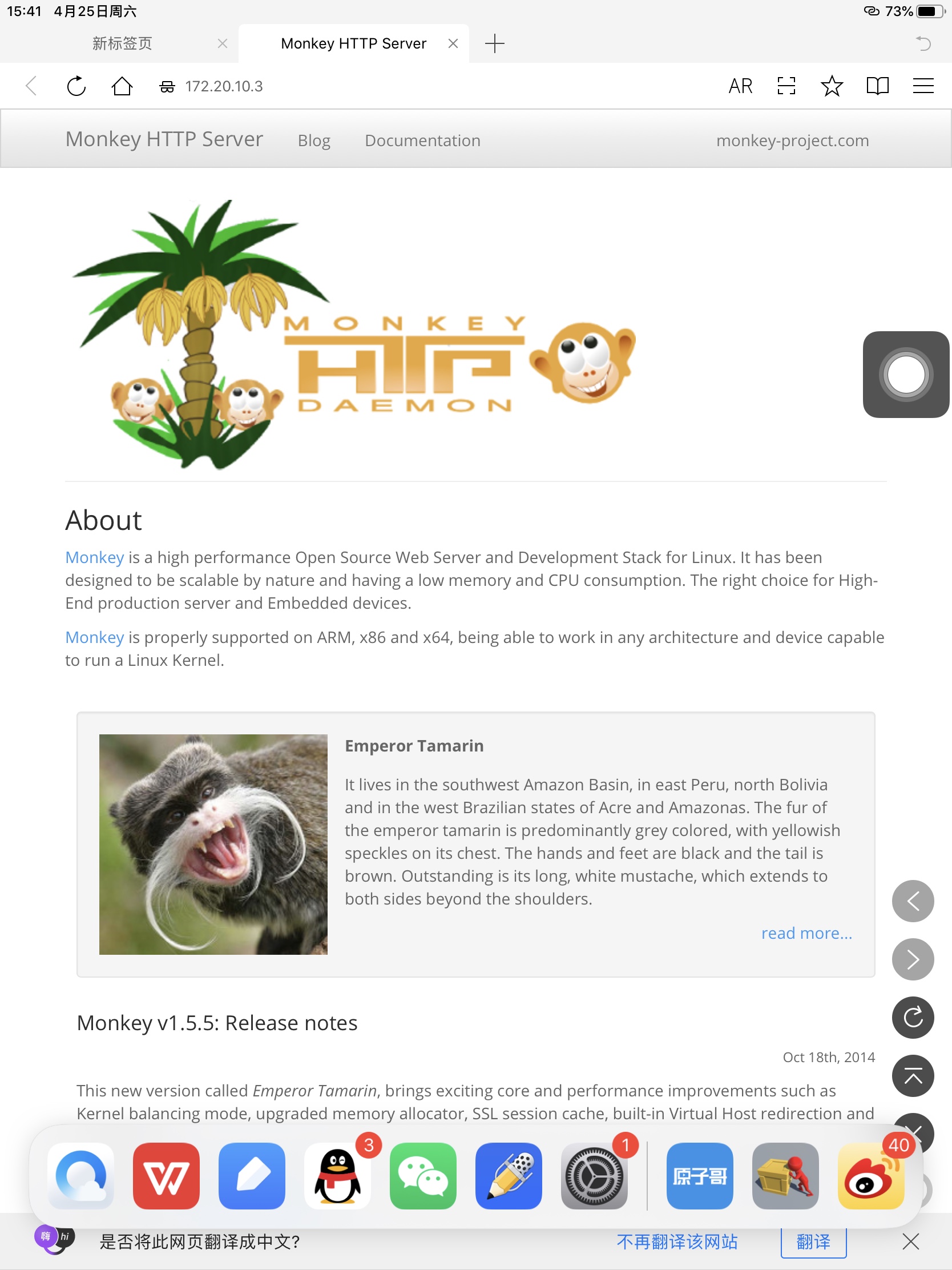 开源项目 monkey 袖珍HTTP 学习-CSDN博客