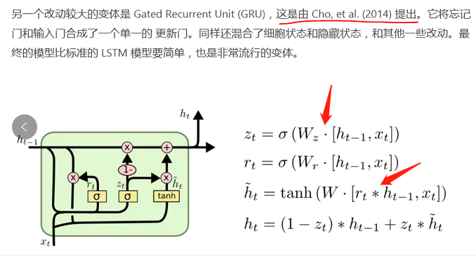 公式中*和· 号的含义区分(GRU公式)_公式上标*什么意思 csdn-CSDN博客