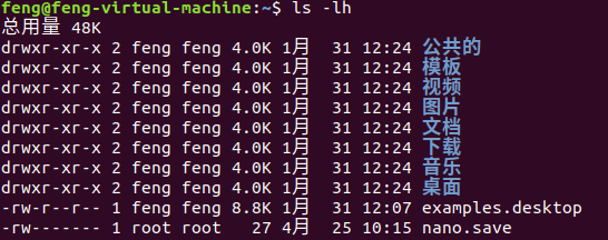 linux 入门之ls 命令_ls -lh-CSDN博客