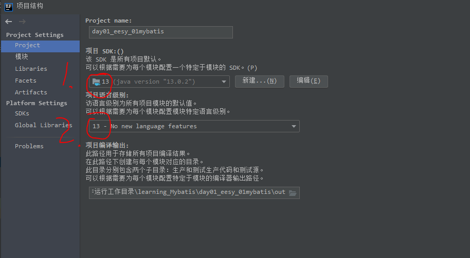 idea运行mybatis出现Exception in thread "main" org.apache.ibatis.exceptions.PersistenceException等相关问题 ...
