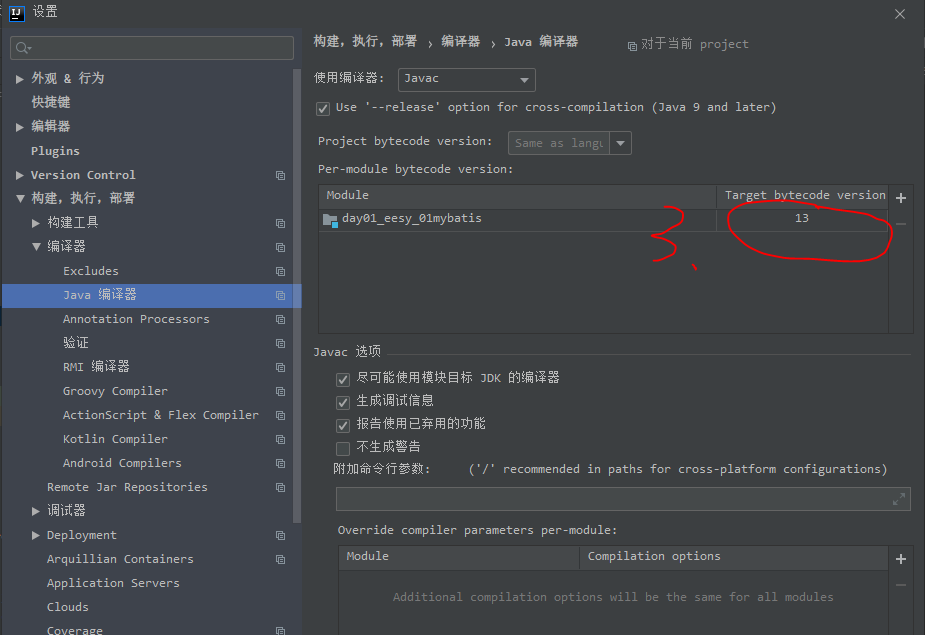 Idea运行mybatis出现exception In Thread Main Org Apache Ibatis Exceptions Persistenceexception等相关问题
