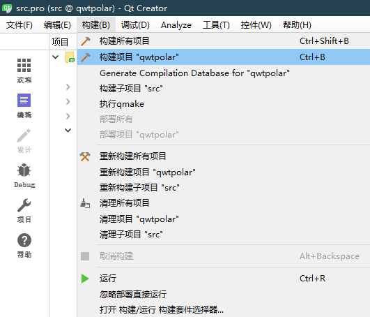 Qt安装配置qwtpolar-CSDN博客