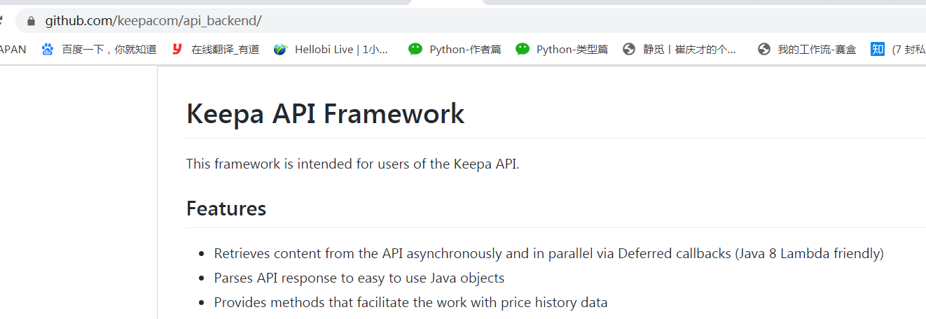 调用亚马逊插件keepa数据的API获取产品的历史信息_keepa api-CSDN博客