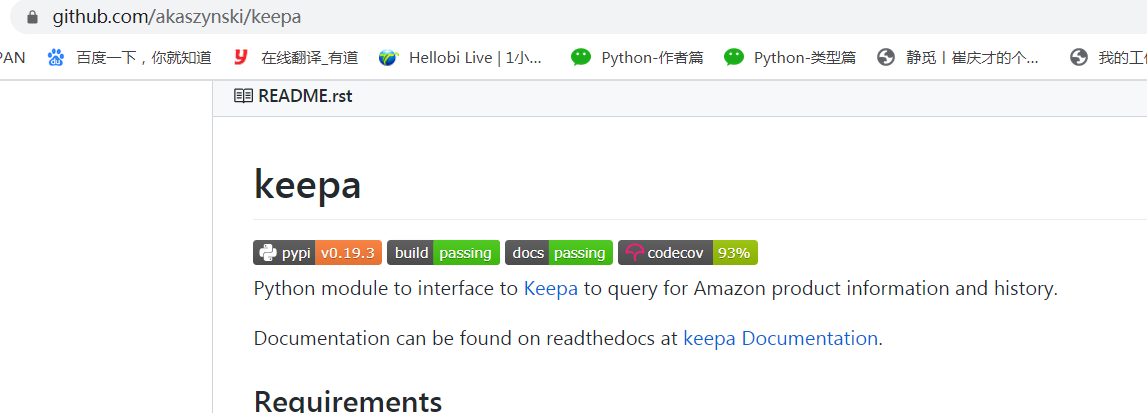 调用亚马逊插件keepa数据的API获取产品的历史信息_keepa api-CSDN博客