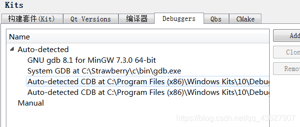 Windows7 Qt Msvc2017 Vs2019安装配置 Windows7安装qt 并在vs2019中装qt插件 Csdn博客