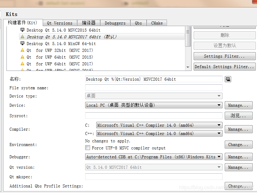 Windows7 Qt Msvc2017 Vs2019安装配置 Windows7安装qt 并在vs2019中装qt插件 Csdn博客