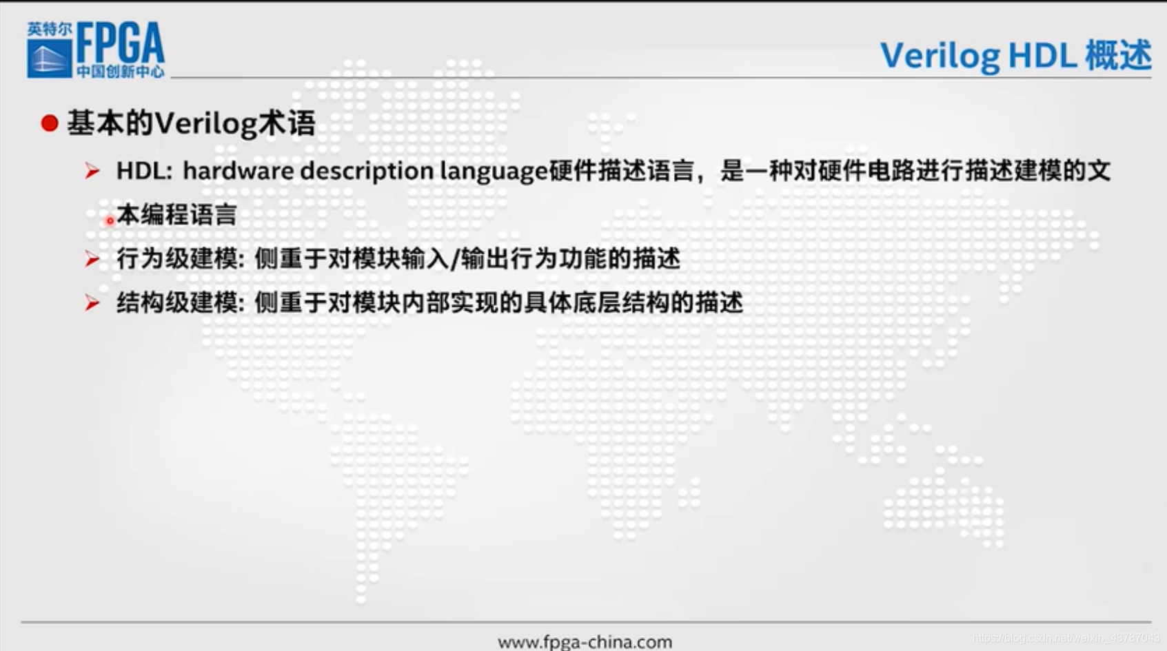 Verilog Hdl 快速入门1:基本概况、结构和数据类型veriloghdl结构和特点 Csdn博客