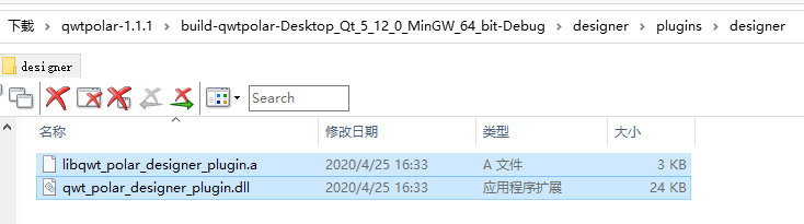Qt安装配置qwtpolar Csdn博客 