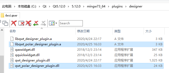 Qt安装配置qwtpolar-CSDN博客