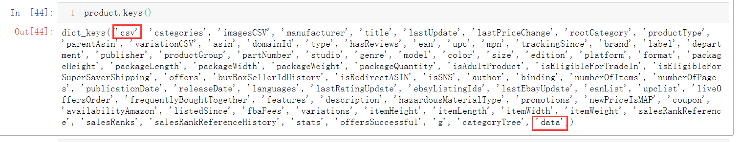调用亚马逊插件keepa数据的API获取产品的历史信息_keepa api-CSDN博客
