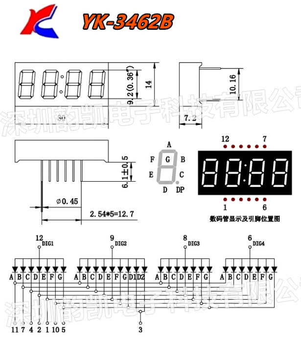 TM1637四位数码管驱动_tm1637时钟-CSDN博客