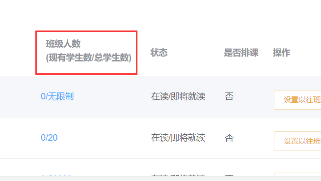 element-ui的表头label如何添加换行的样式,自定义表头格式。render-header_el-table-column的label添加样式-CSDN博客