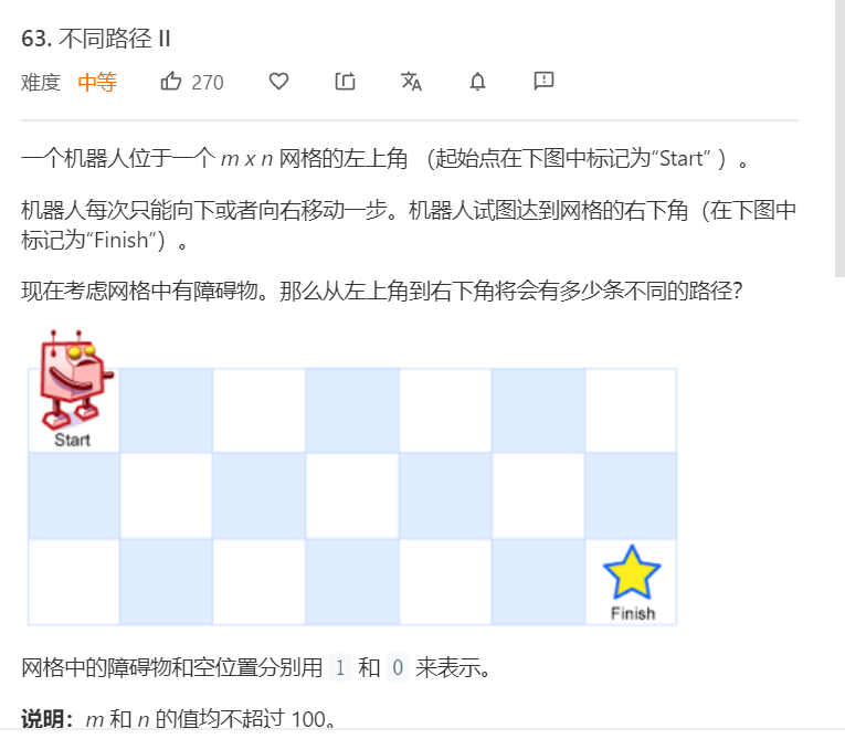 Leetcode四月二十五日解题 Csdn博客 