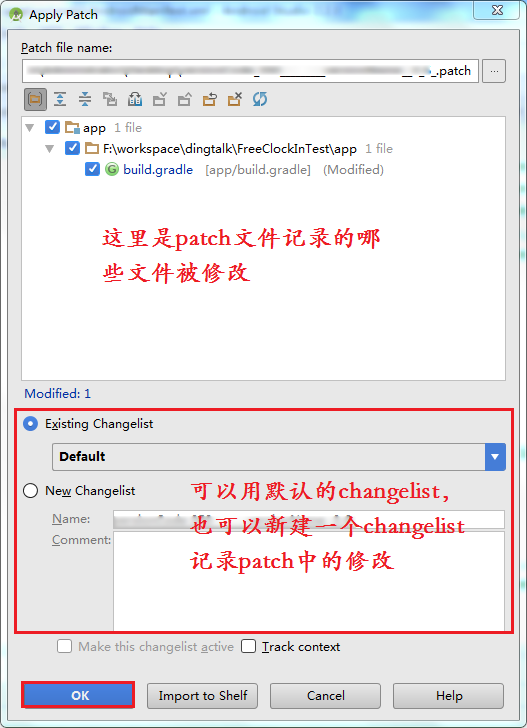 Android Studio生成patch和使用patch_android studio 本地文件patch 怎么生成-CSDN博客